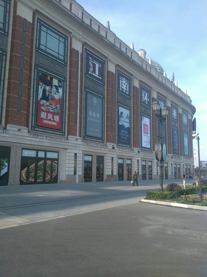 青春自由行 - 游记攻略【同程旅游攻略】