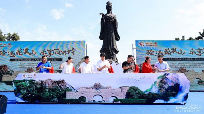 A Wonderful Tour to Huaguo Mountain - 游记攻略【同程旅游攻略】