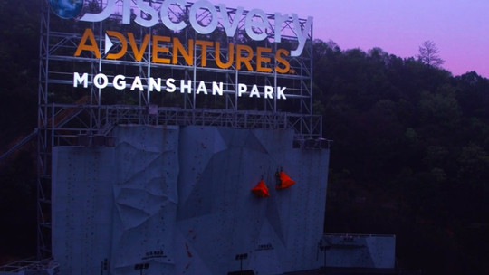 Discovery探索极限主题公园门票预订_Discovery探索极限主题公园门票价格_Discovery探索极限主题公园门票多少钱【同程旅行】