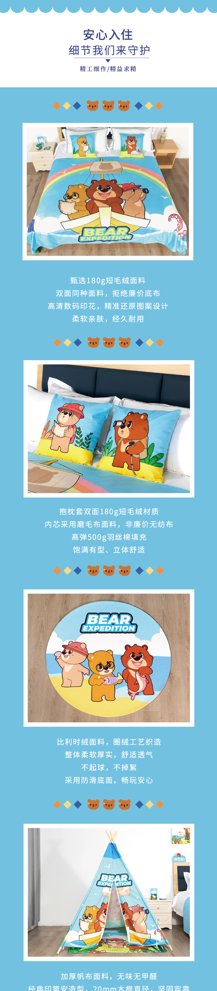 同驿商城(TOYEE MALL)-同程艺龙战略投资住宿业供应链平台-酒店用品运营物资耗材采购