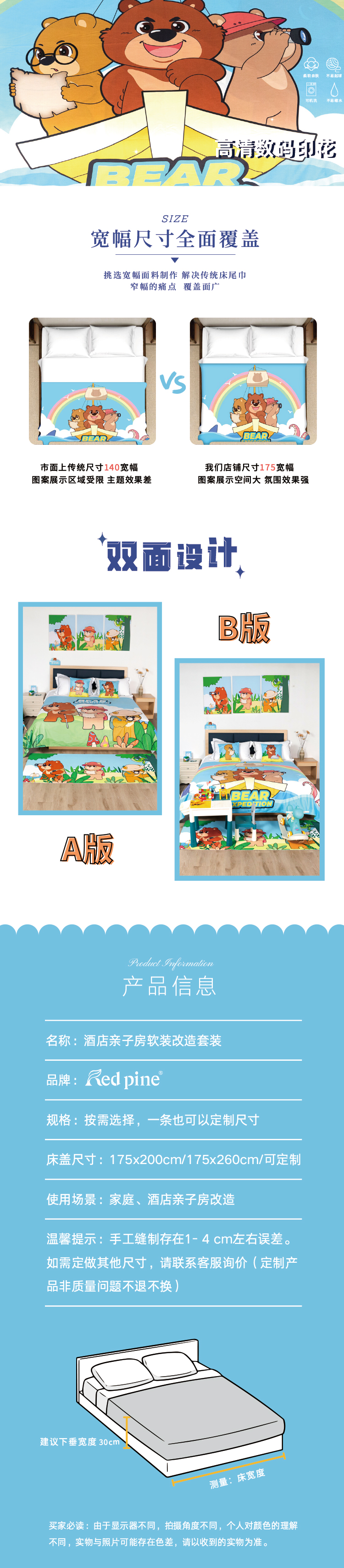 同驿商城(TOYEE MALL)-同程艺龙战略投资住宿业供应链平台-酒店用品运营物资耗材采购